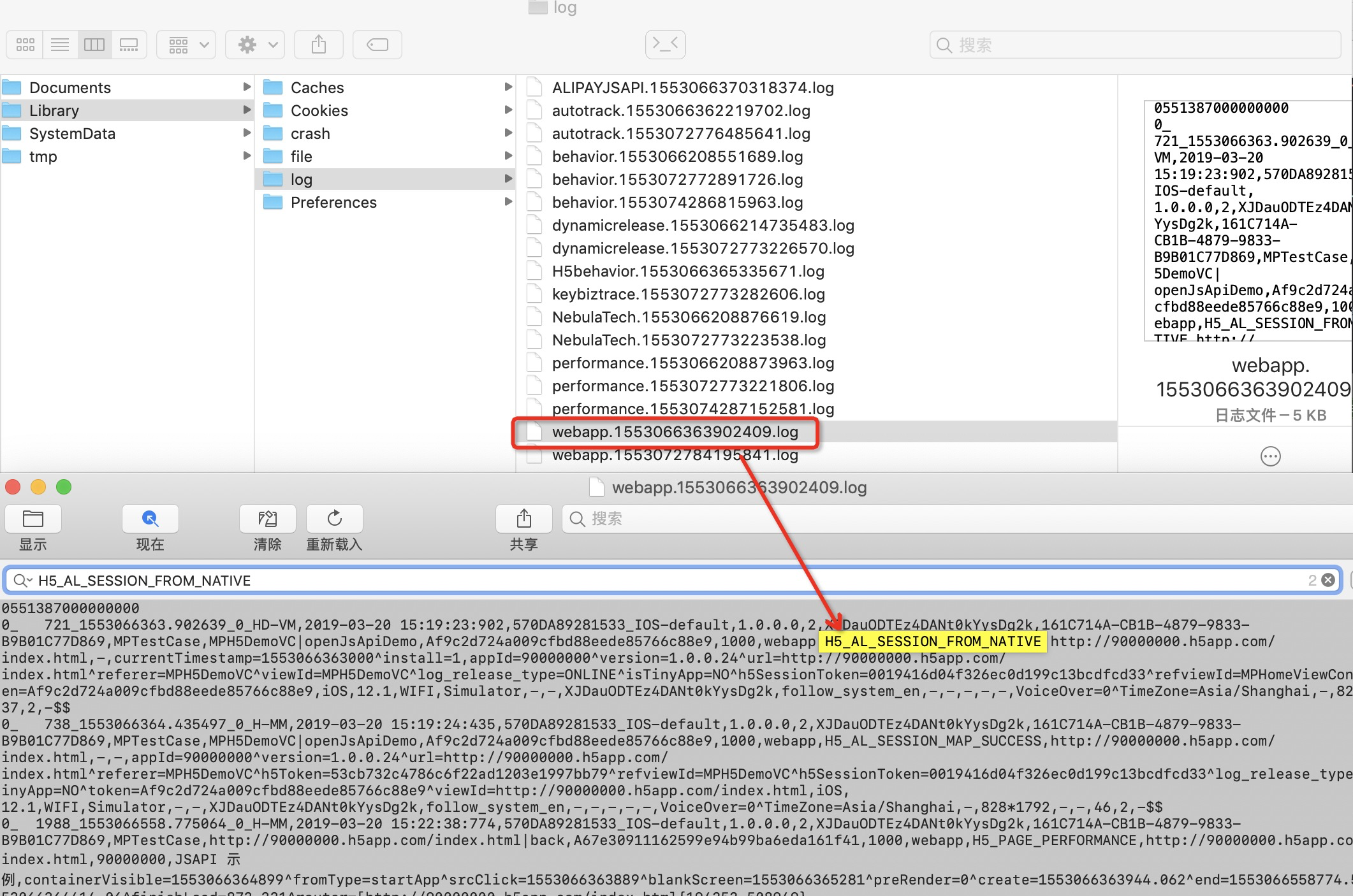 如何使用H5容器自动化埋点功能_移动开发平台 mPaaS-阿里云帮助中心
