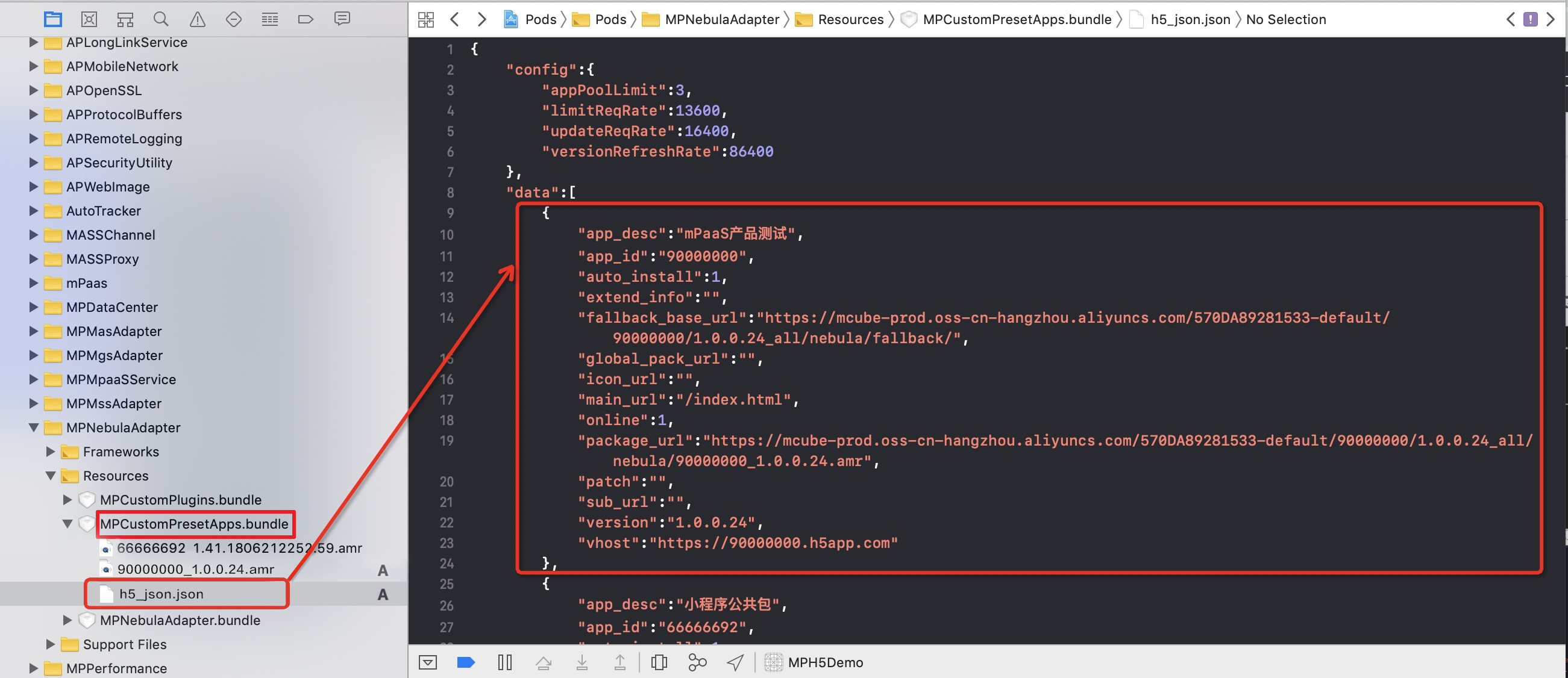 管理离线包_接入 iOS_H5 容器和离线包_移动开发平台mPaaS-阿里云