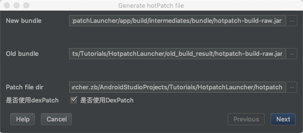 在 Android 应用中使用热修复_使用教程_热修复管理_实时发布_移动开发平台mPaaS-阿里云