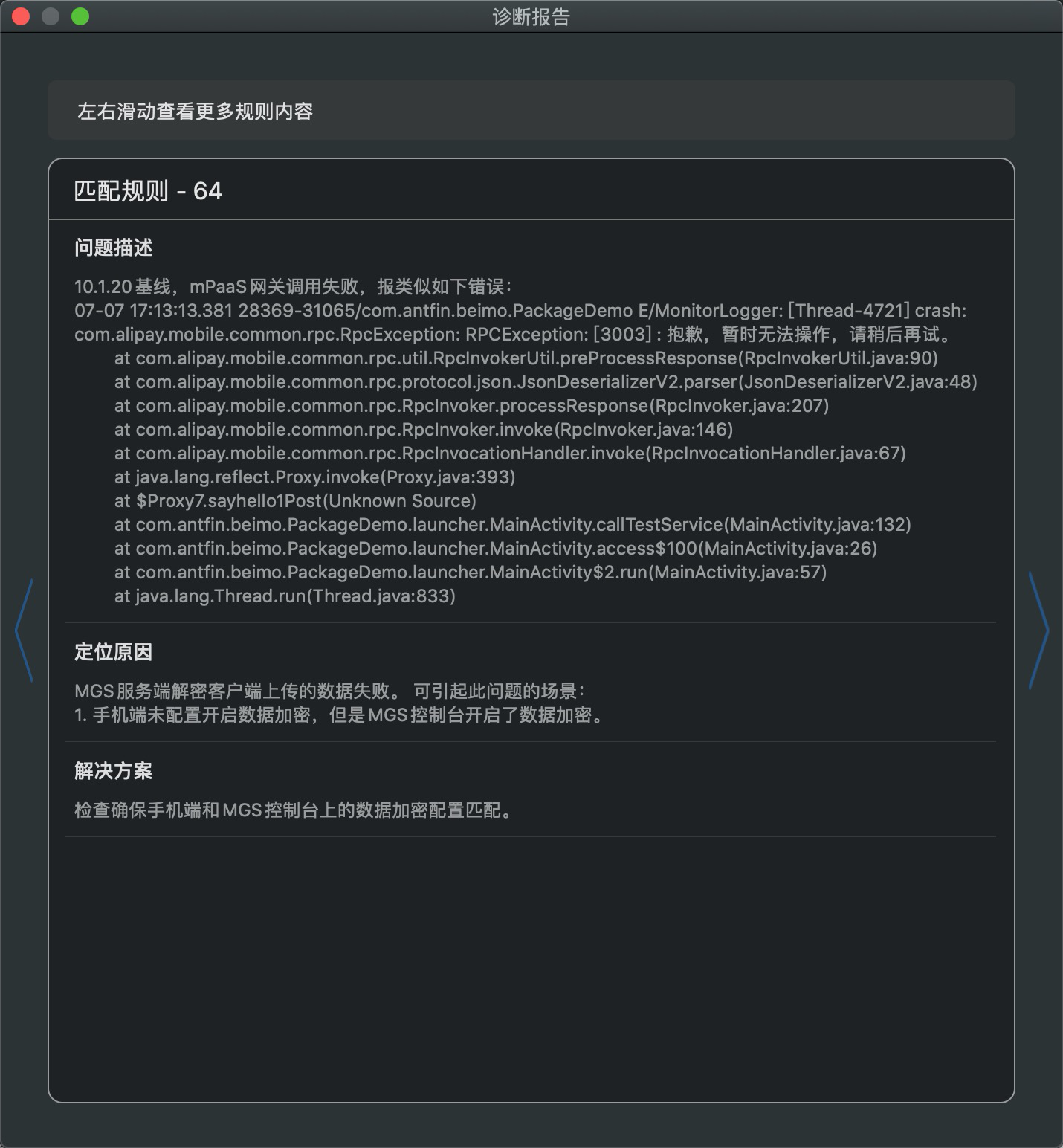 如何使用mPaaS Xcode Extension_移动开发平台 mPaaS(mPaaS)-阿里云帮助中心