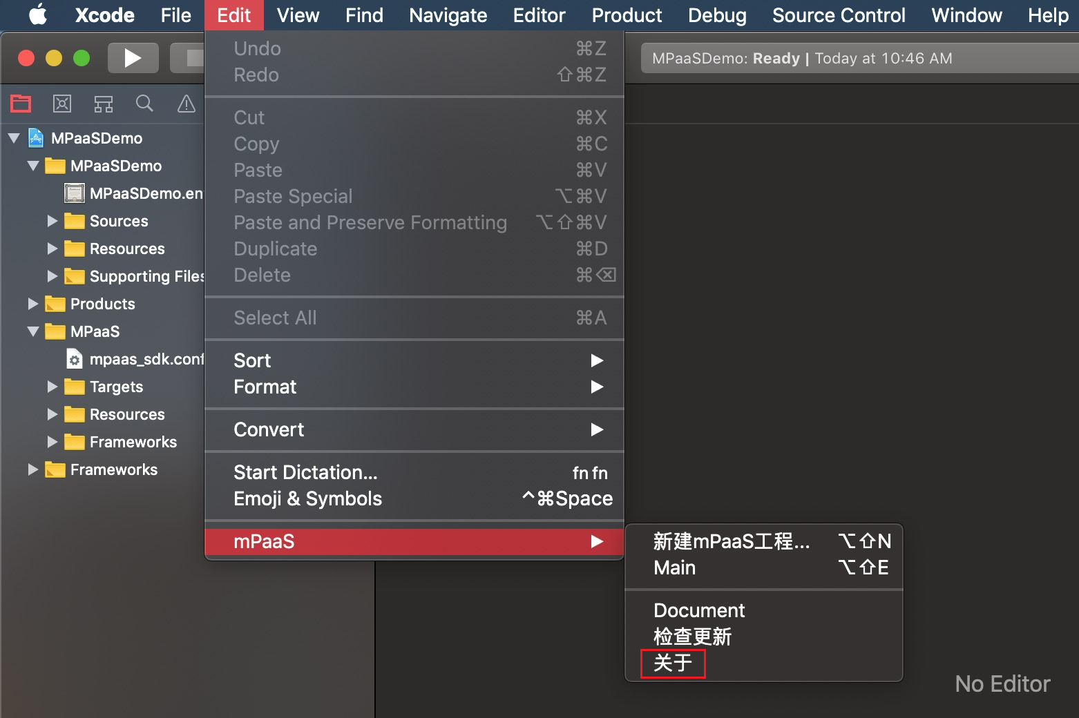 如何使用mPaaS插件_移动开发平台 mPaaS(mPaaS)-阿里云帮助中心