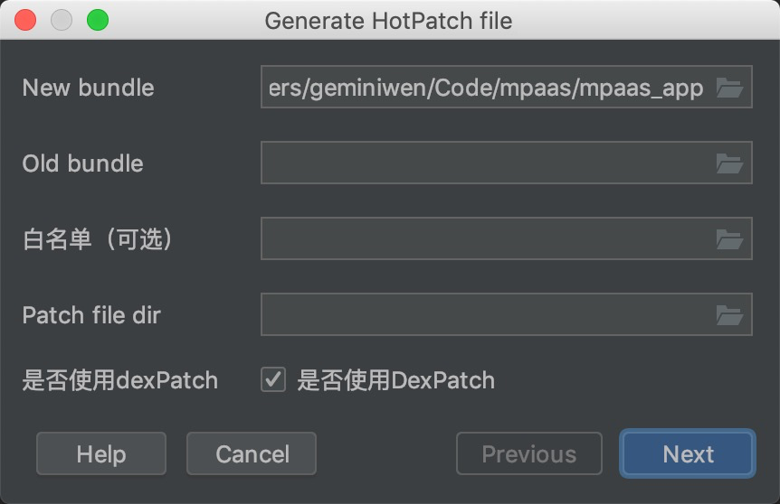 使用 mPaaS 插件_Android Studio mPaaS 插件_开发者工具_接入 Android_移动开发平台mPaaS-阿里云