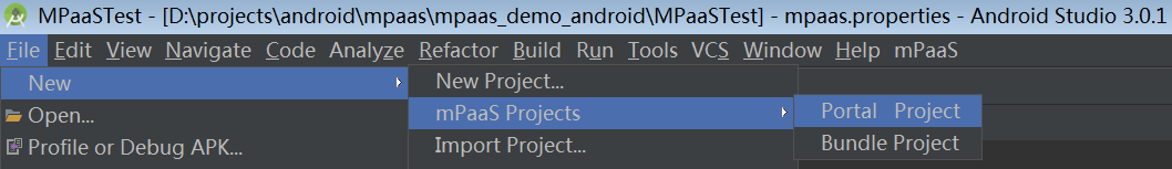 接入流程_组件化接入方式（Portal Bundle）_选择接入方式_接入 Android_移动开发平台mPaaS-阿里云